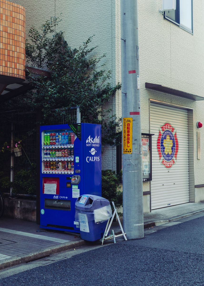'Cinematic Vending Machine' Poster, picture, metal print, paint by ...