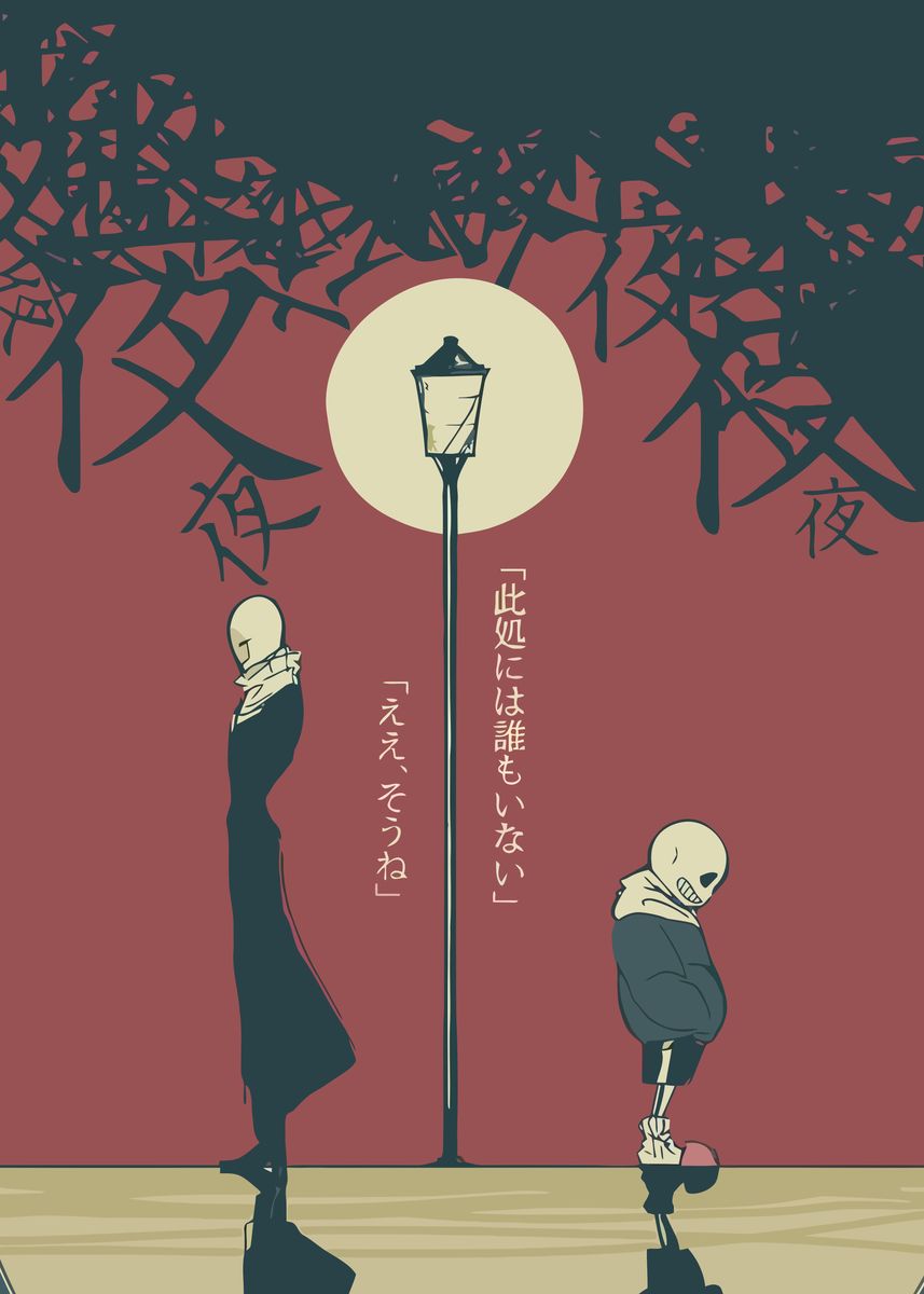 'Undertale' Poster, picture, metal print, paint by Nova Official Art ...