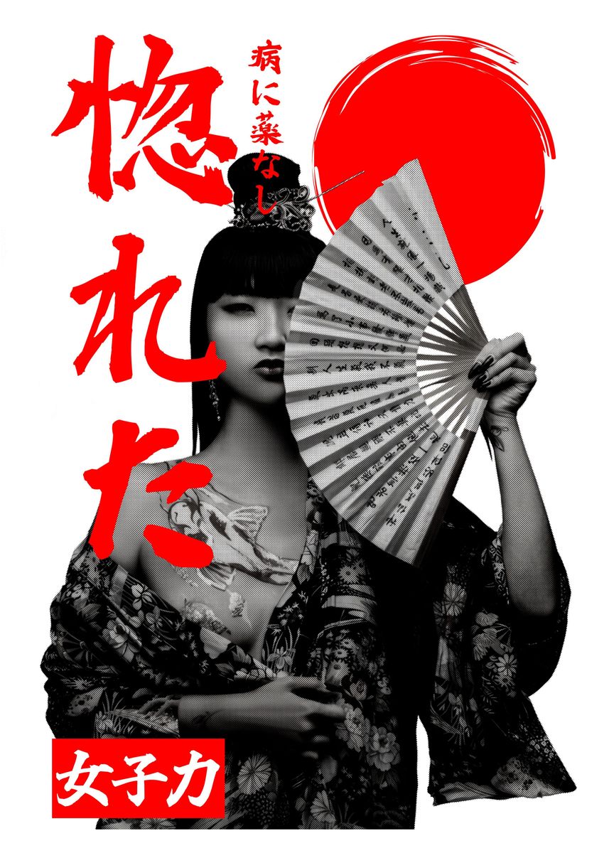 'Japan fan girl' Poster, picture, metal print, paint by Walter Medina ...
