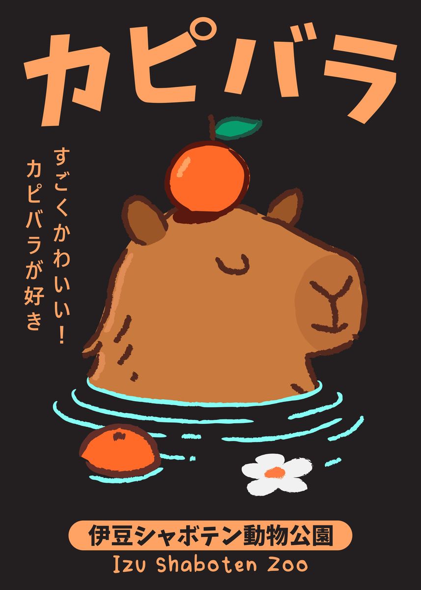 'Capybara Japanese Onsen' Poster, picture, metal print, paint by FAA ...