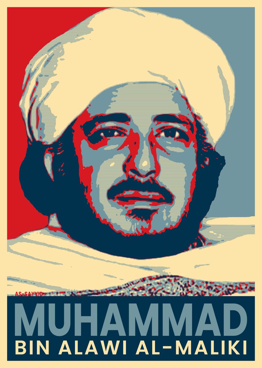 'SAYYID MUHAMMAD' Poster, picture, metal print, paint by awesome ...