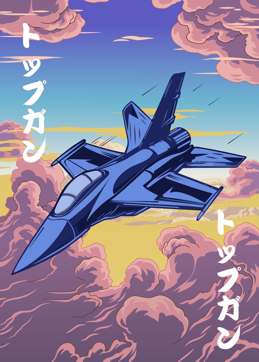 'fighter jet top gun' Poster, picture, metal print, paint by geeks ...