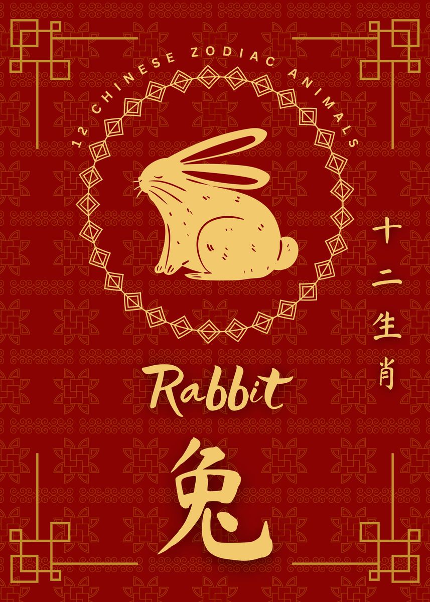 'Rabbit Chinese Zodiac' Poster, picture, metal print, paint by ENZOKEN ...