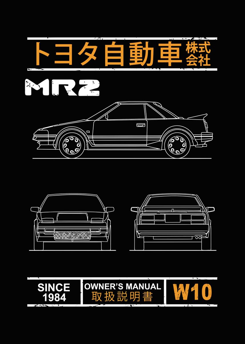 'MR2 Car' Poster, picture, metal print, paint by Jimmy Dg | Displate