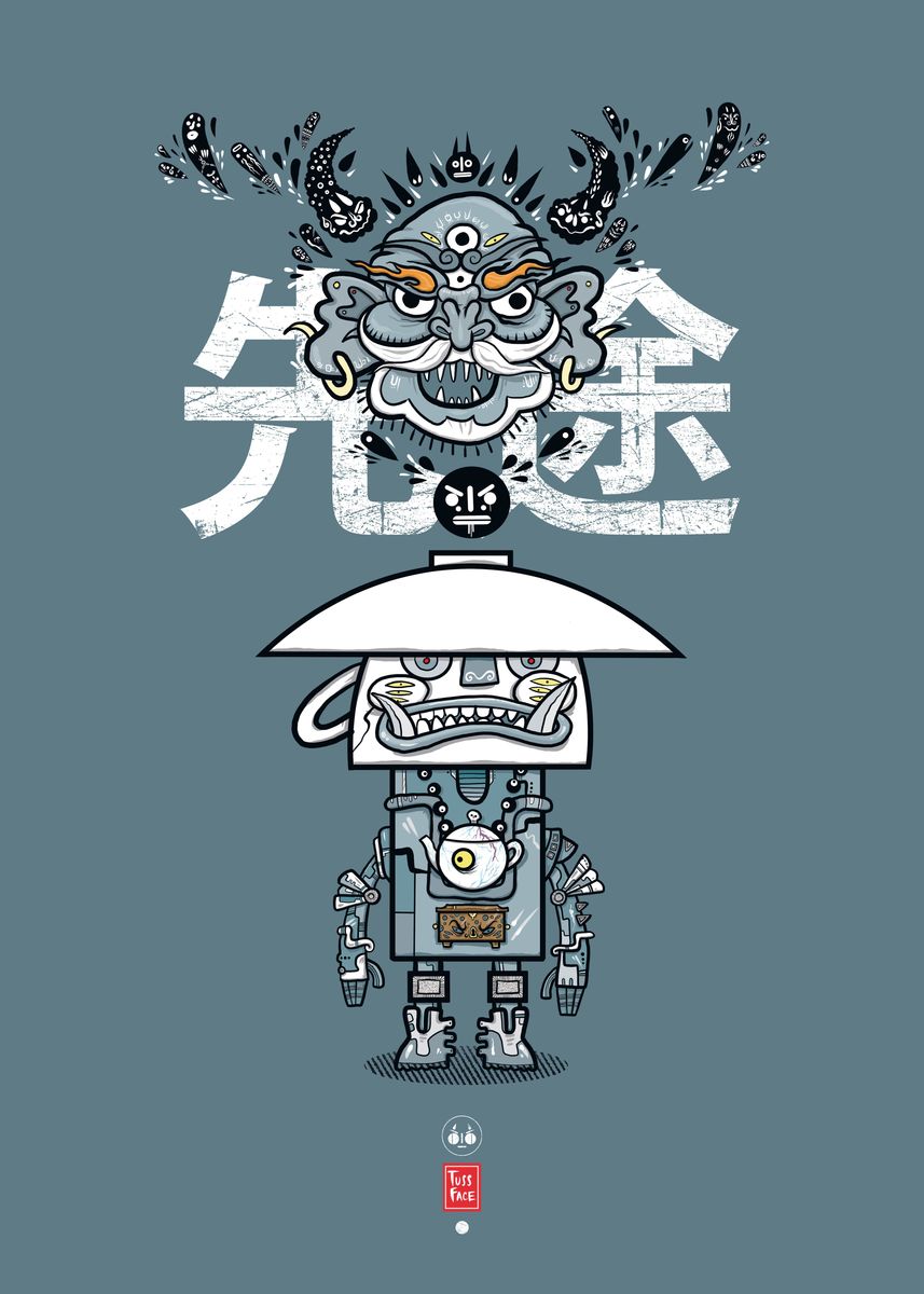 'Japanese Tea Terminator' Poster, picture, metal print, paint by ...