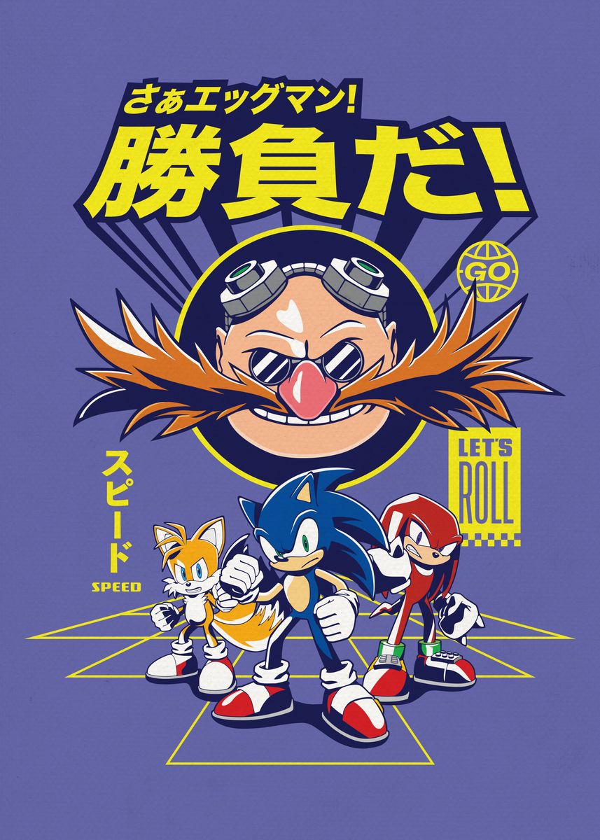 'Come on, Eggman!' Poster, picture, metal print, paint by Sonic the ...
