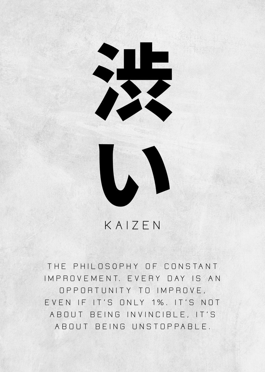 'Kaizen The Japanese Way' Poster, picture, metal print, paint by Team Awesome | Displate