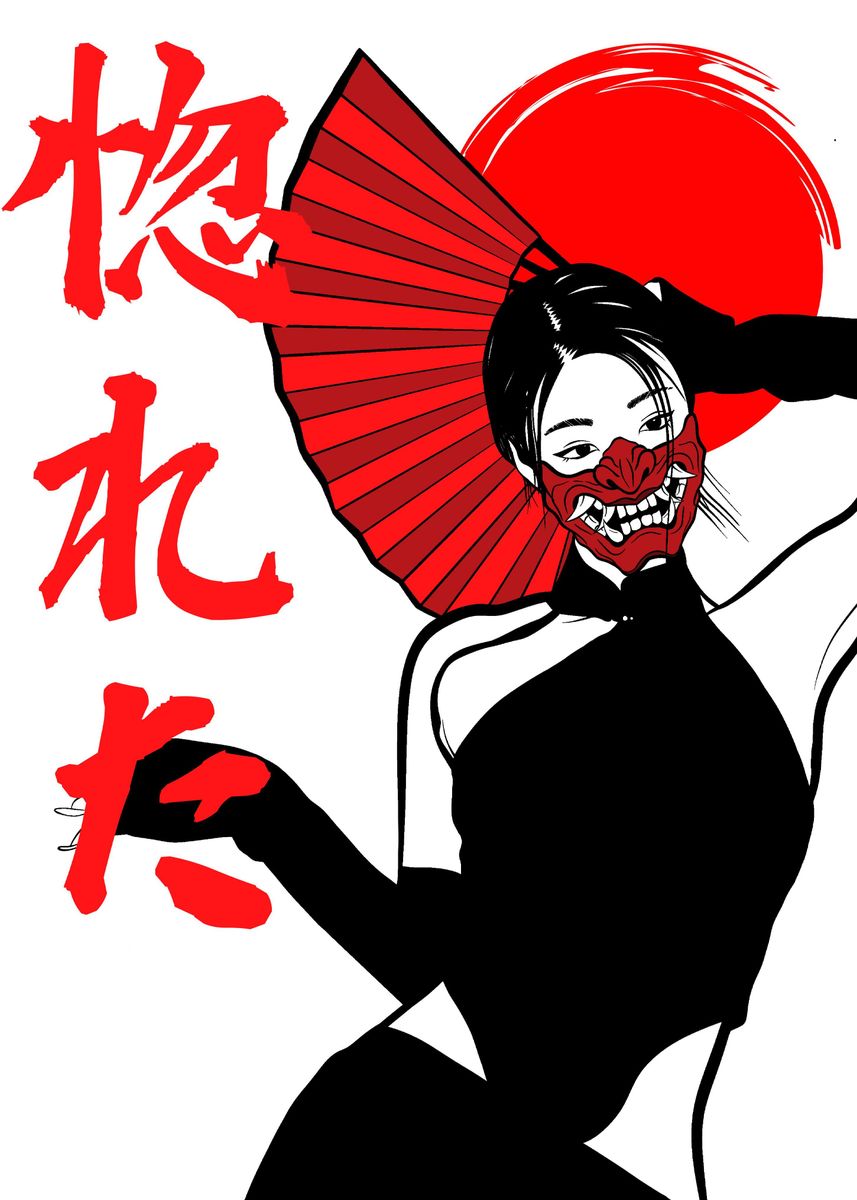 'Oni woman' Poster, picture, metal print, paint by Walter Medina Ferada ...