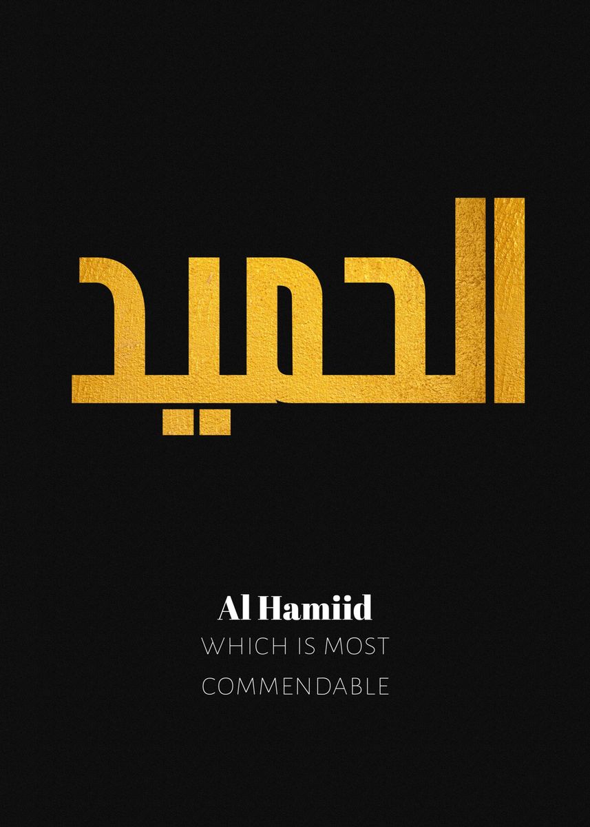 'Most commendable' Poster, picture, metal print, paint by ipart id ...