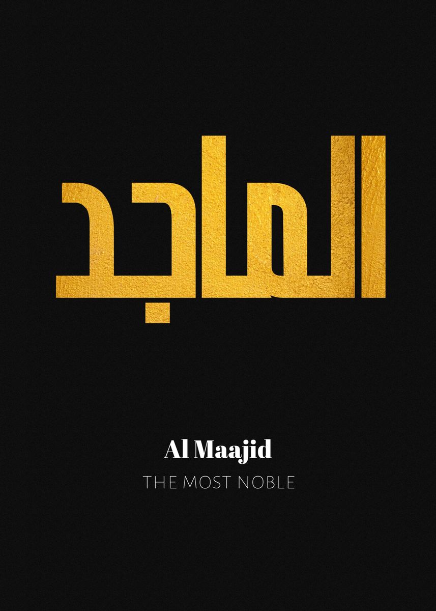 'The most noble' Poster, picture, metal print, paint by ipart id | Displate