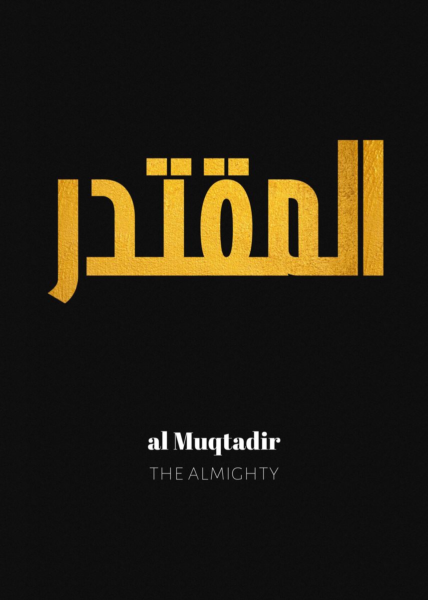 'The almighty' Poster, picture, metal print, paint by ipart id | Displate