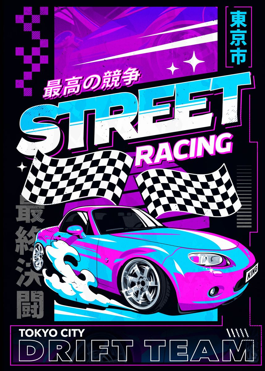 'car street racing' Poster, picture, metal print, paint by Jermaine ...