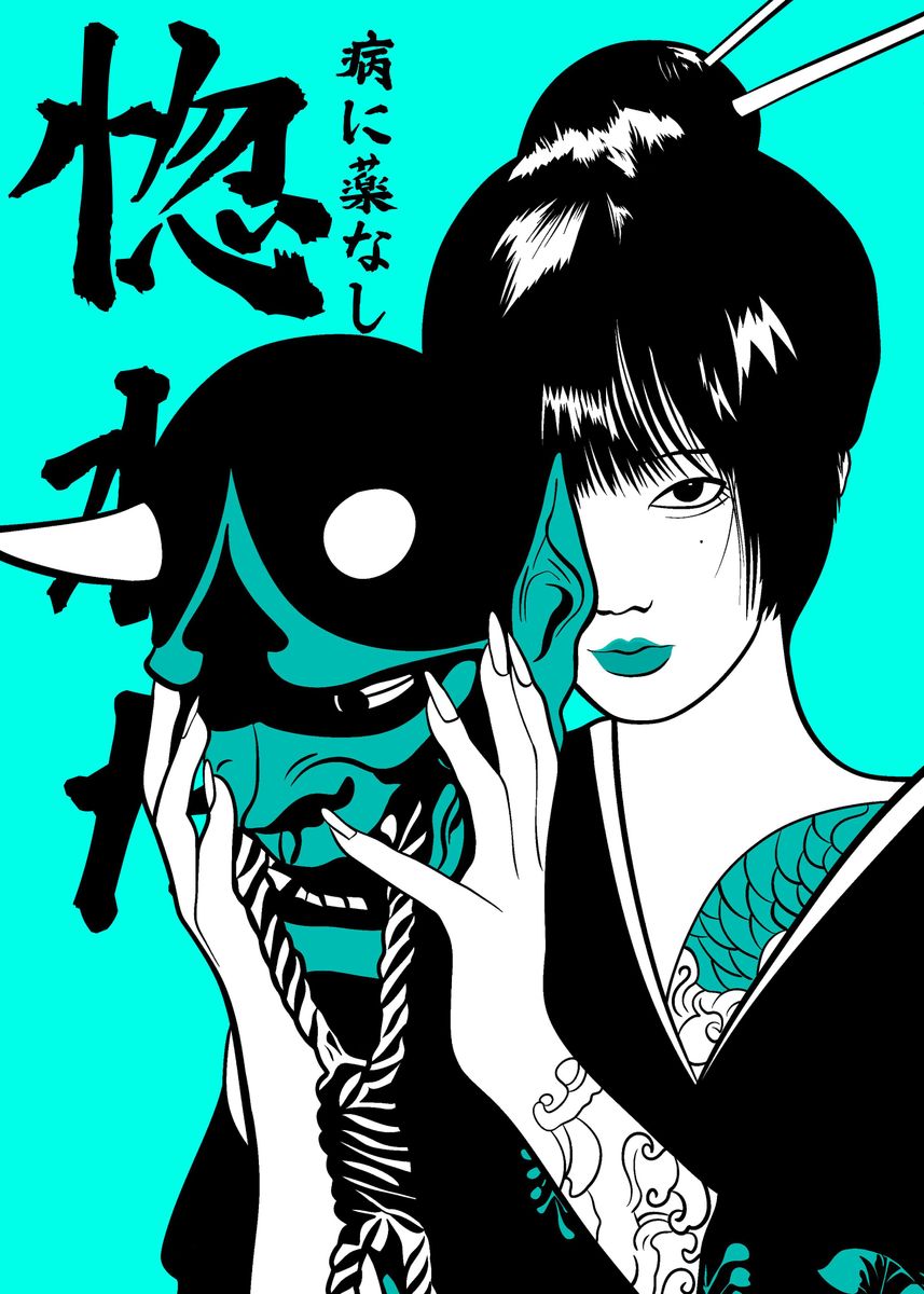 'Fashion demon girl' Poster, picture, metal print, paint by Walter ...