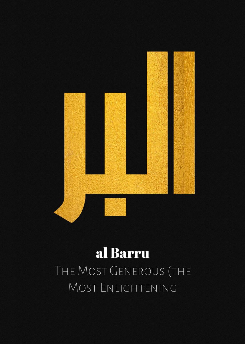 'Most generous' Poster, picture, metal print, paint by ipart id | Displate