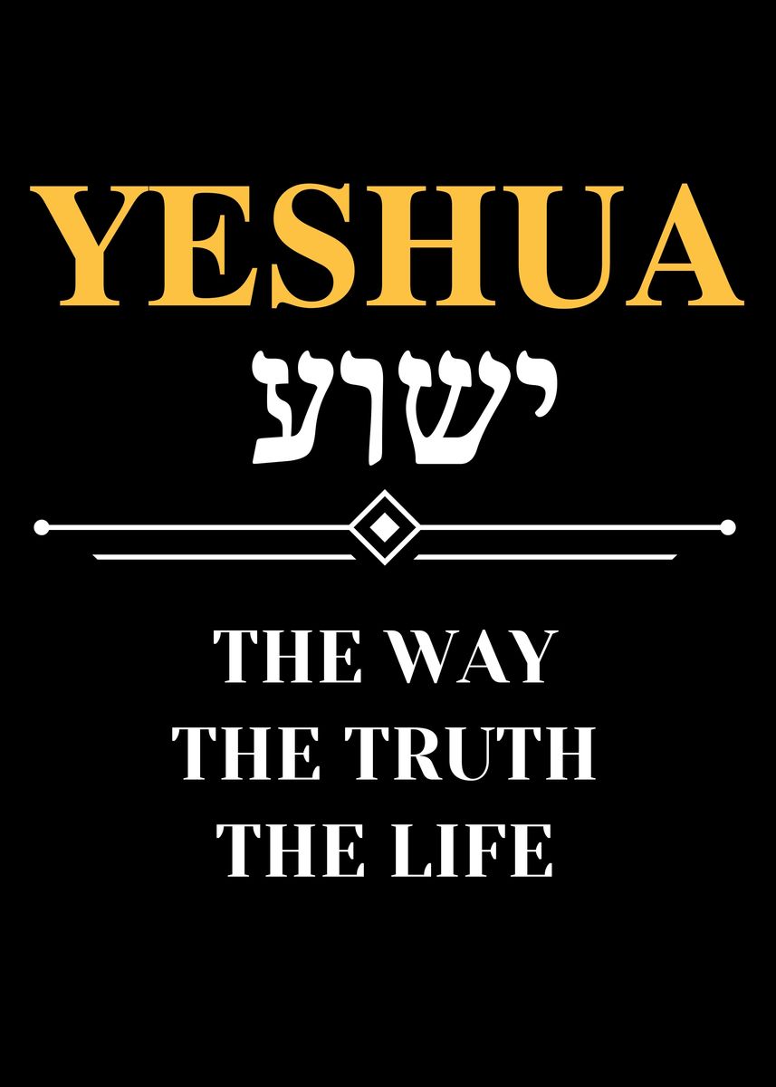 'Yeshua Jahovah Jesus' Poster, picture, metal print, paint by Aisavart ...