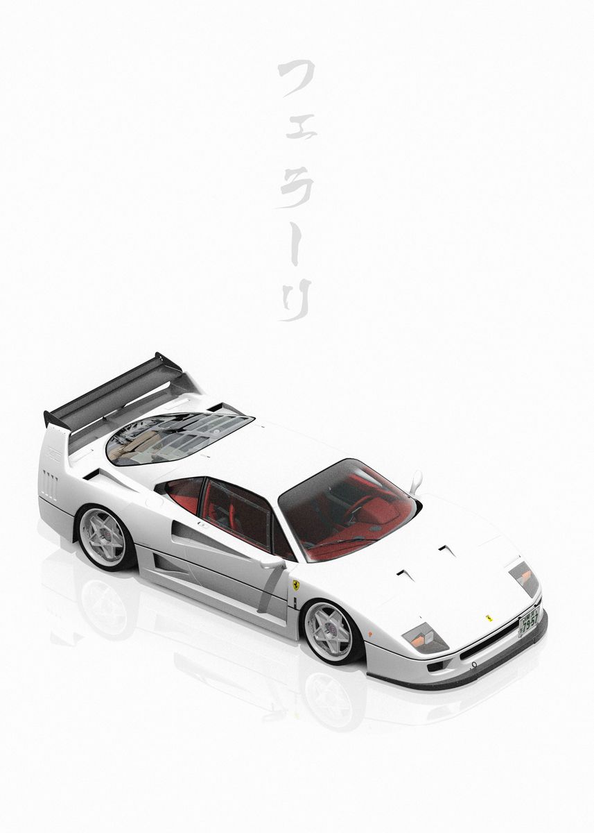 'White Ferrari F40 JDM' Poster, picture, metal print, paint by Yannick ...