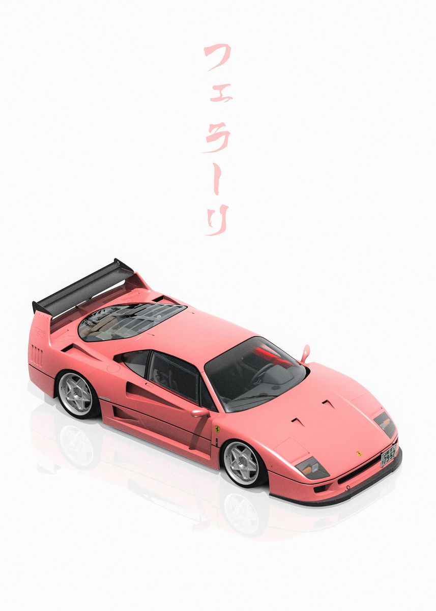 'Salmon Ferrari F40 JDM' Poster, picture, metal print, paint by Yannick ...