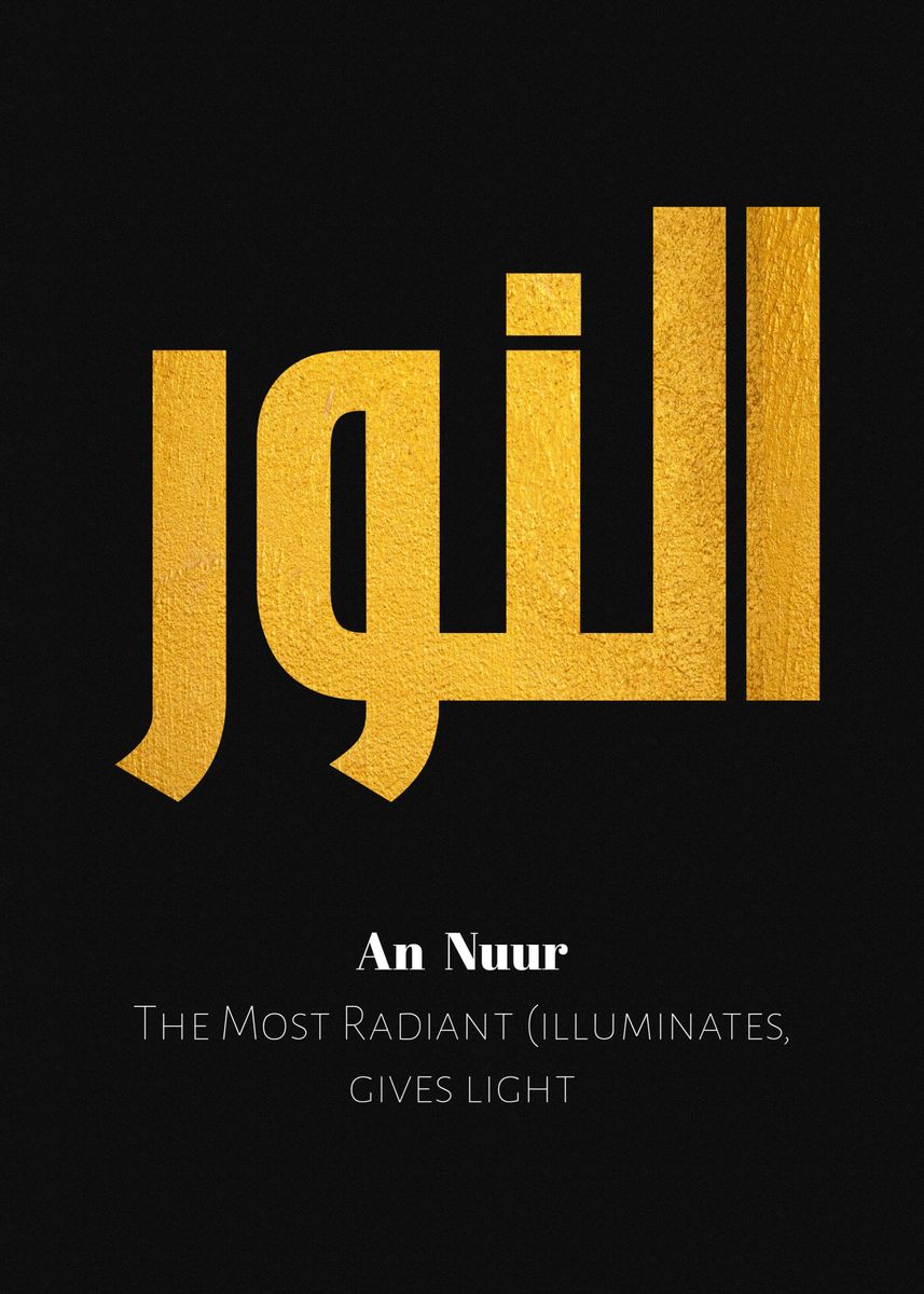 'Very radiant' Poster, picture, metal print, paint by ipart id | Displate