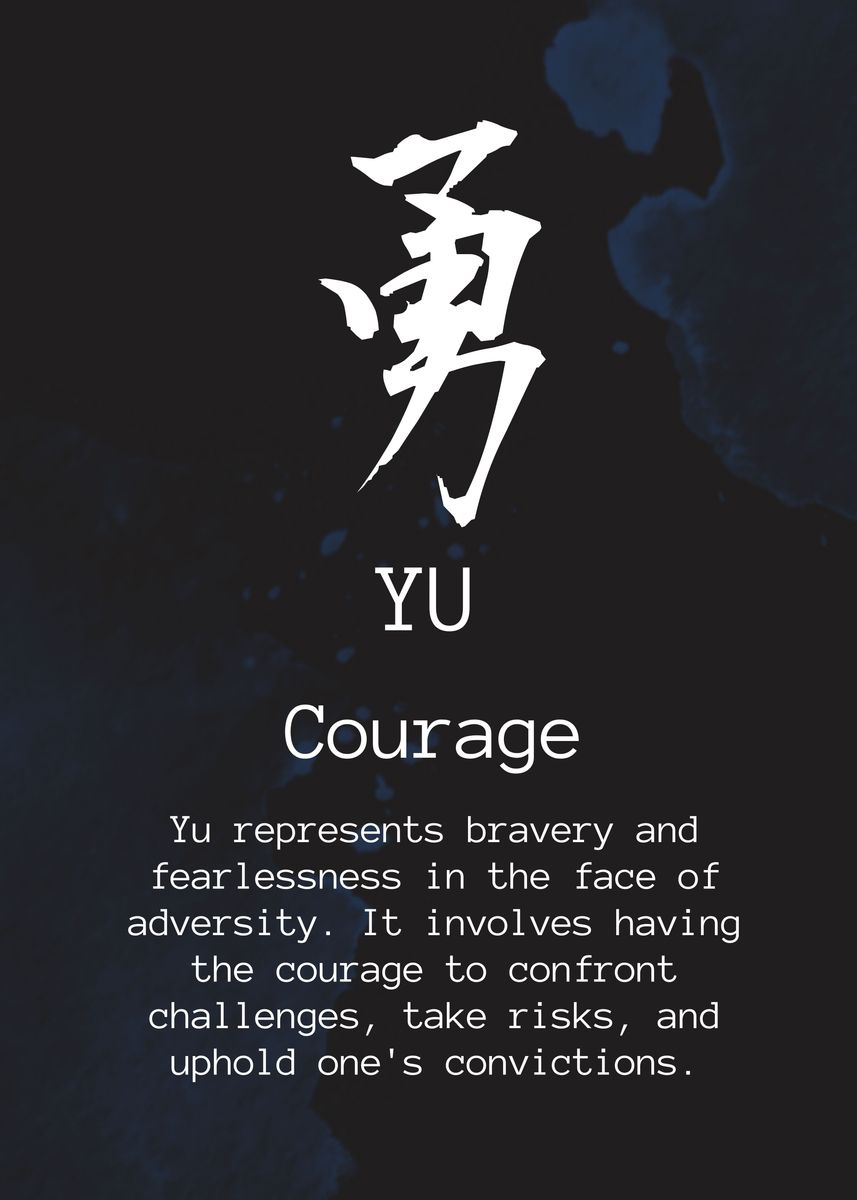 'YU Bushido Code Black' Poster, picture, metal print, paint by Nandita ...