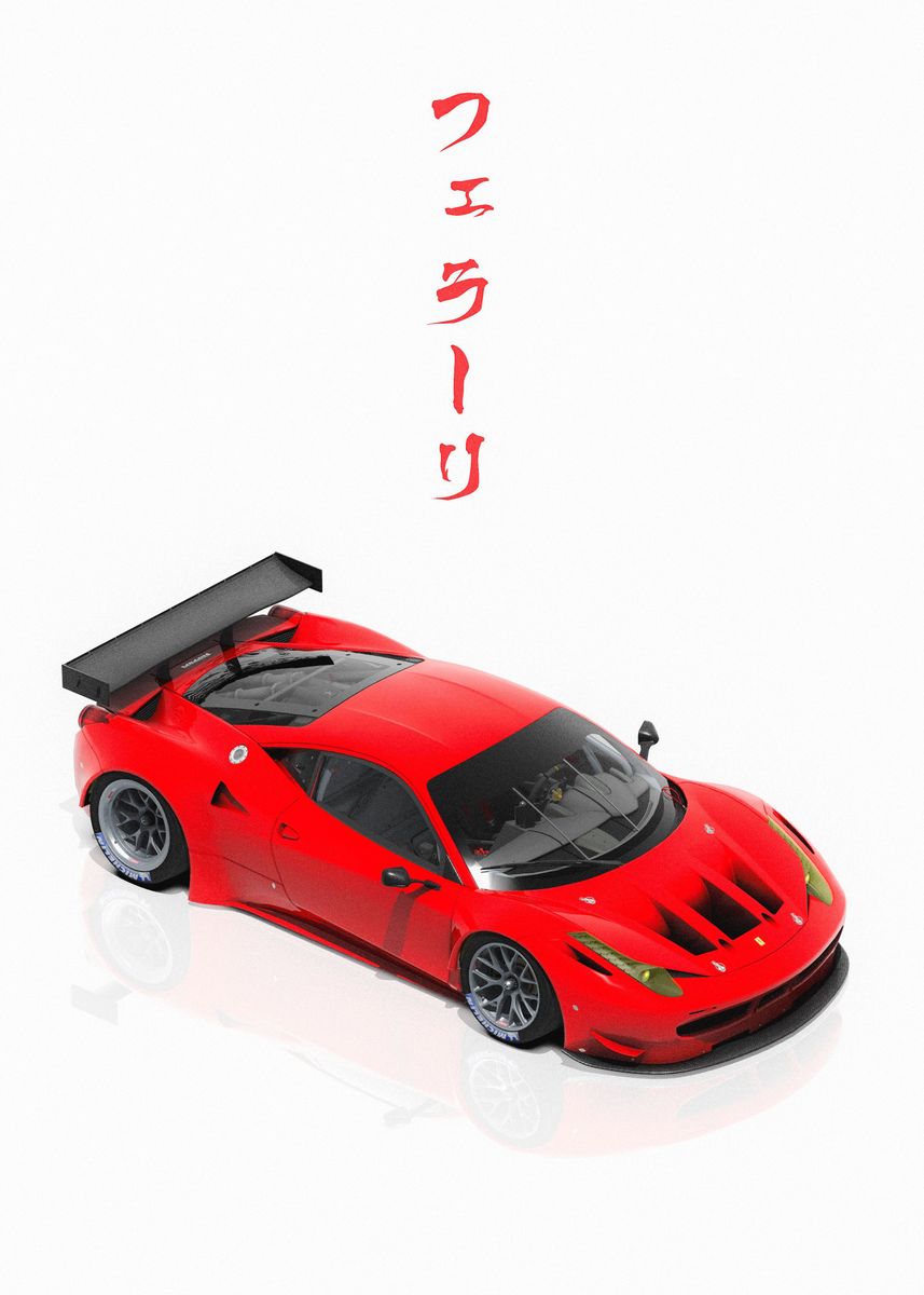 'Red Ferrari 458 GT2' Poster, picture, metal print, paint by Yannick ...