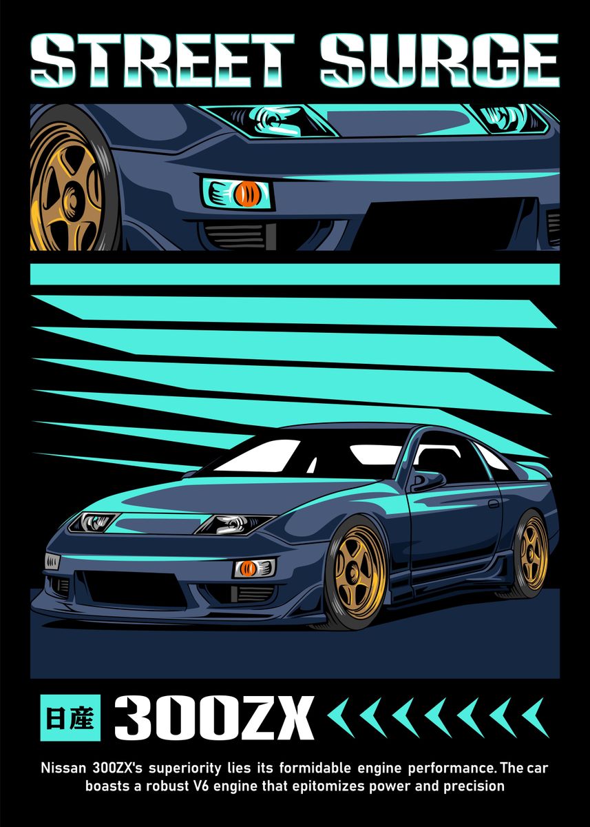 '300ZX Street JDM Car' Poster, picture, metal print, paint by Adam ...