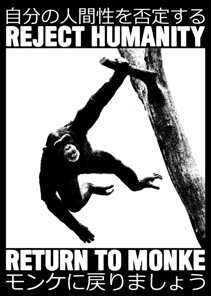 'Return to Monke Japanese' Poster, picture, metal print, paint by John ...