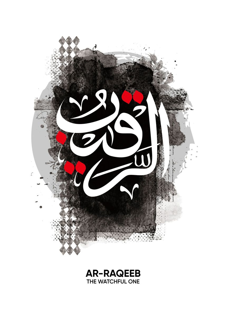 'ar raqeeb' Poster, picture, metal print, paint by The Master | Displate