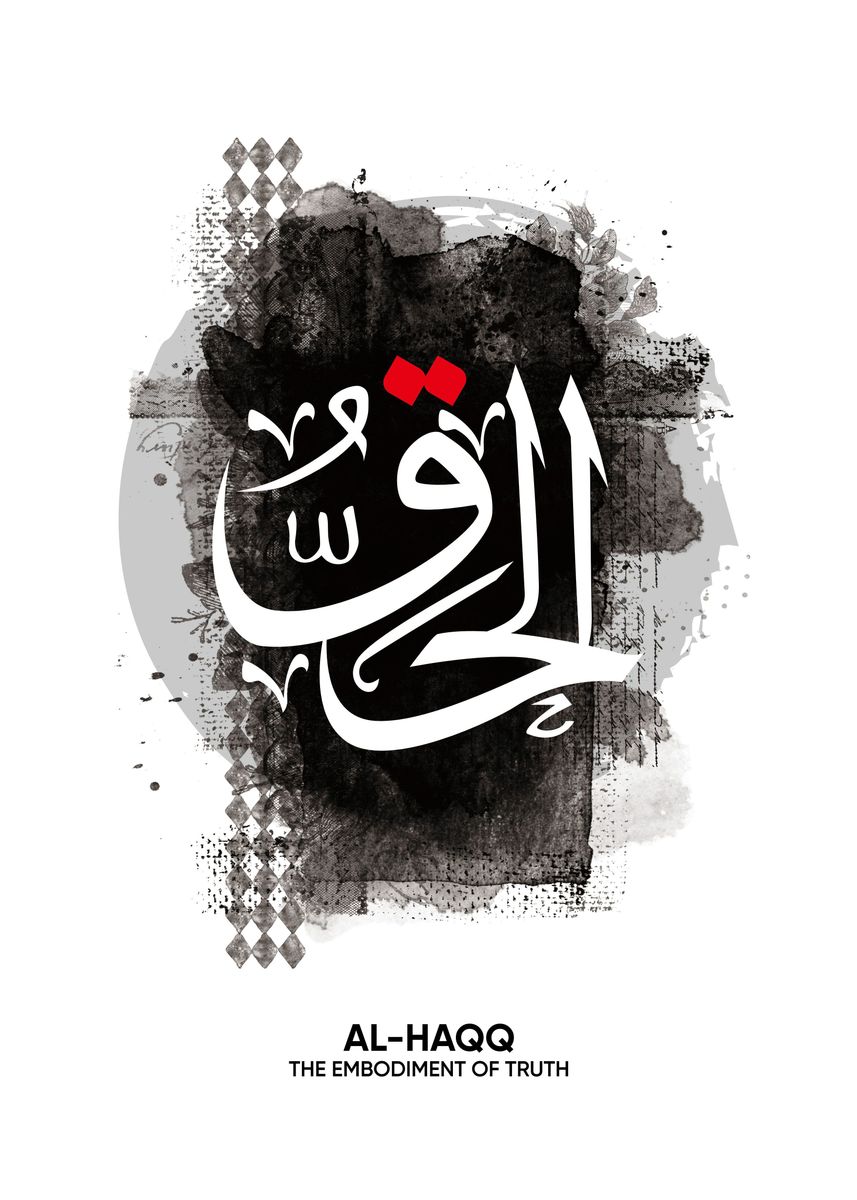 'al haqq' Poster, picture, metal print, paint by The Master | Displate