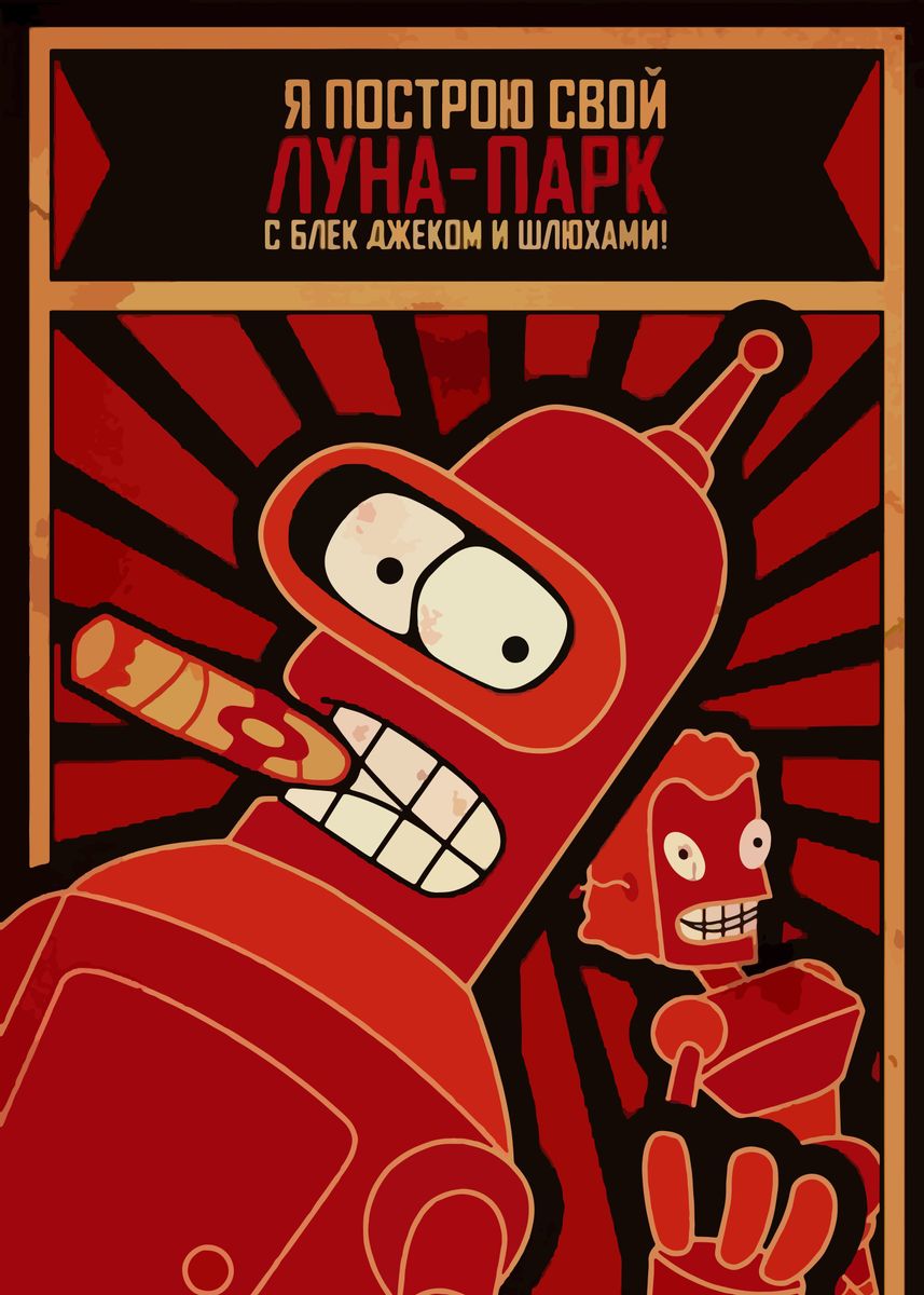 'futurama propaganda' Poster, picture, metal print, paint by Olgan ...