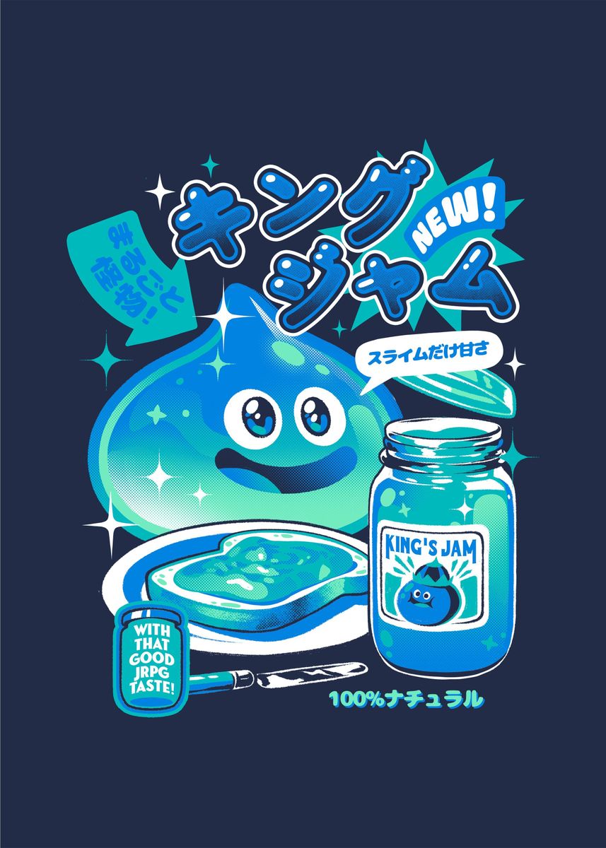 'New Slime Jam ' Poster, picture, metal print, paint by Ilustrata ...