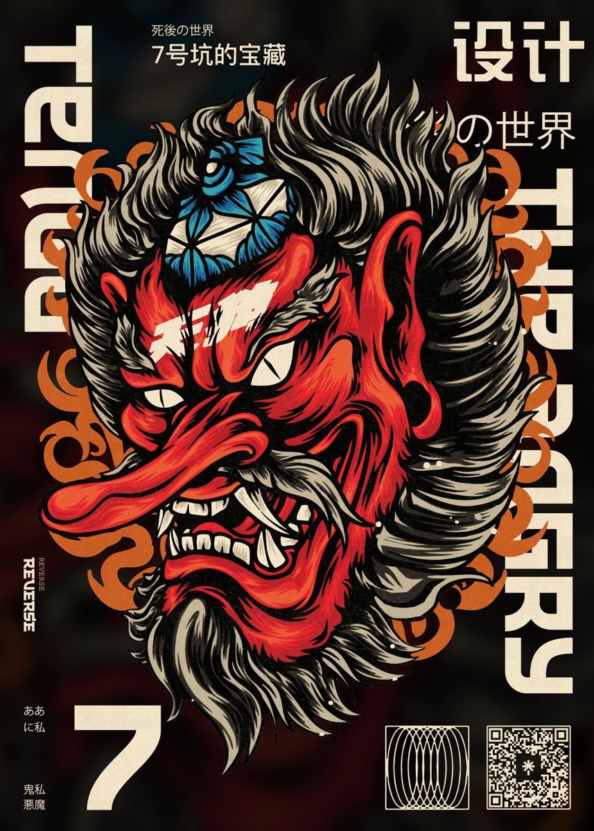 'Tengu Japanese Devil ' Poster, picture, metal print, paint by ...