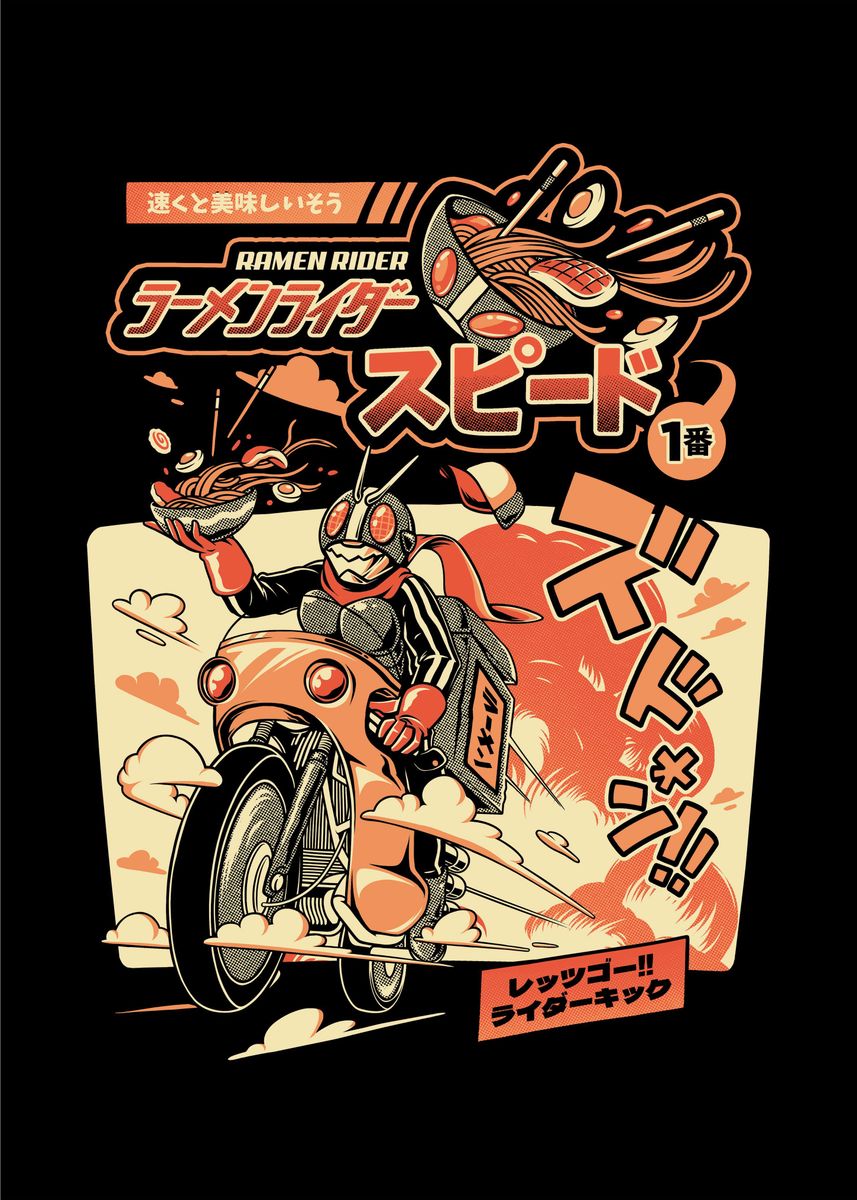 'Ramen Rider Black Versio' Poster, picture, metal print, paint by ...