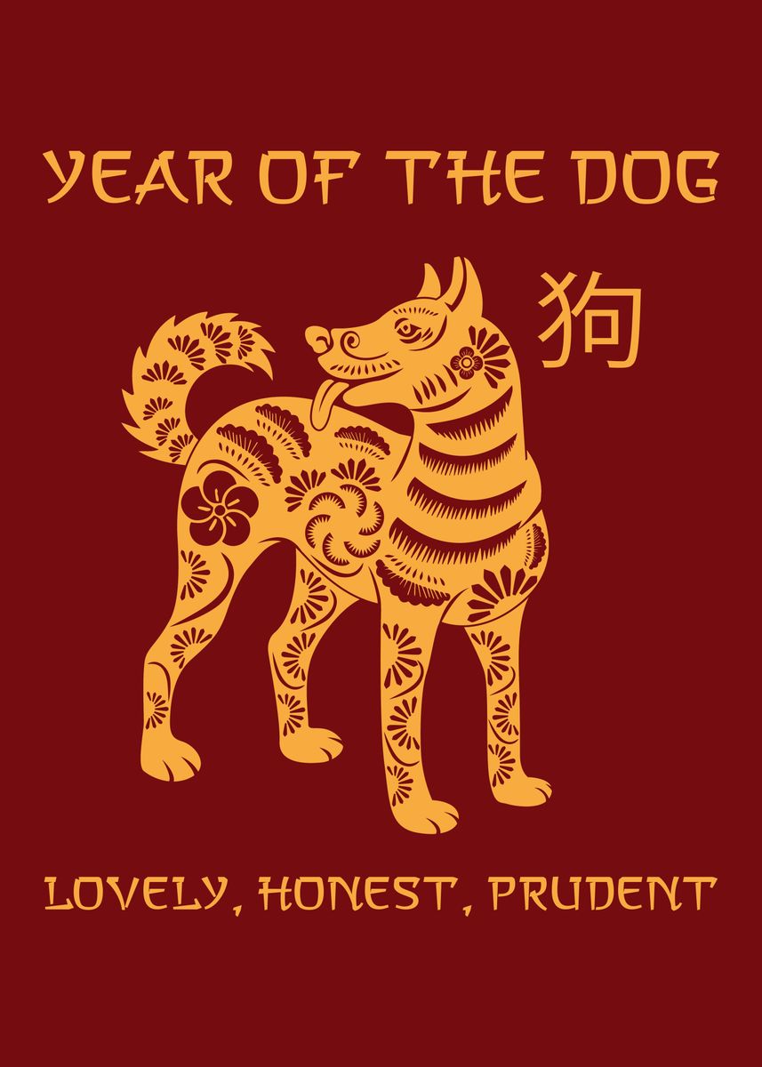 'Chinese New Year Dog' Poster, picture, metal print, paint by ShirTom ...