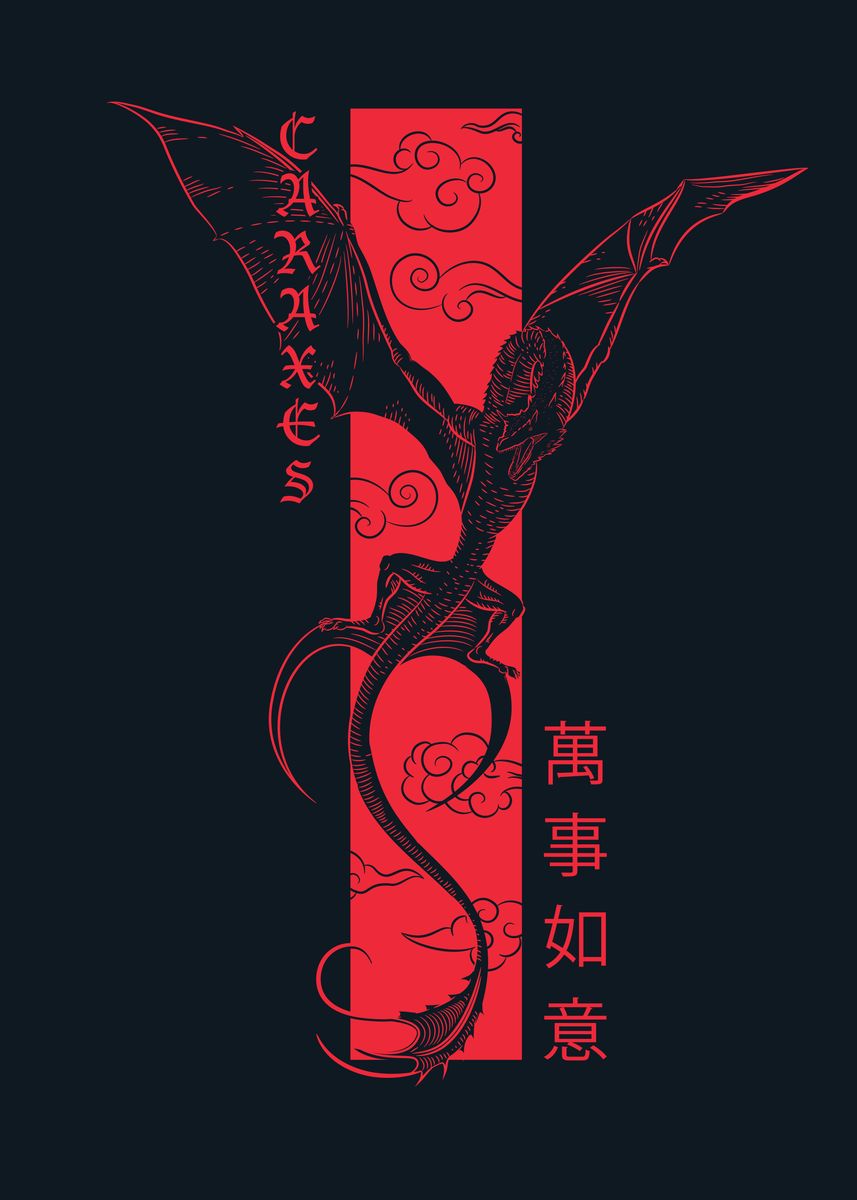 'Caraxes' Poster, picture, metal print, paint by House of the Dragon ...