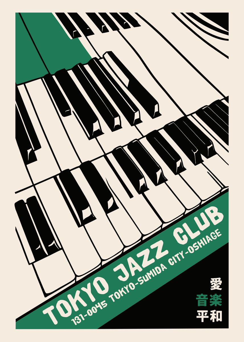 'Tokyo Jazz Club Poster' Poster, picture, metal print, paint by ...