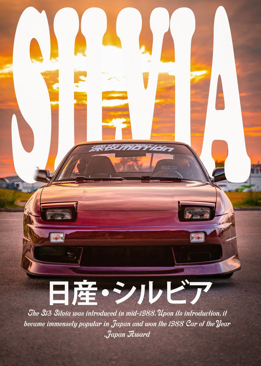 'Nissan Silvia S13 Car' Poster, picture, metal print, paint by Live Art ...