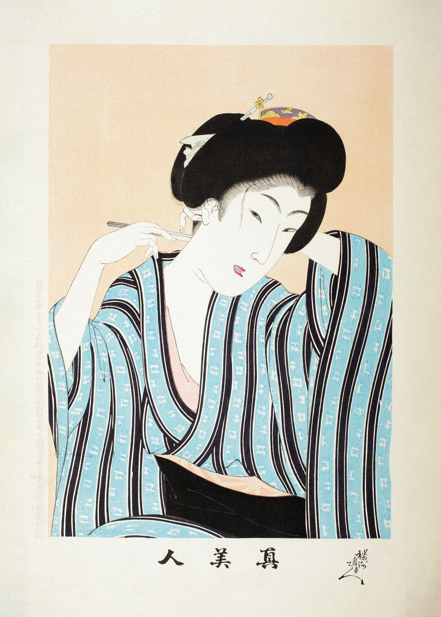 'Woman Shaving her Nape' Poster, picture, metal print, paint by ...