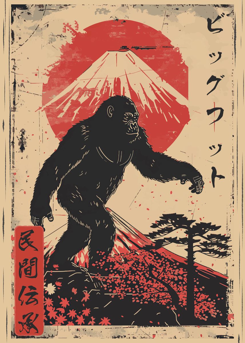 'Vintage Bigfoot Japanese' Poster, picture, metal print, paint by ...