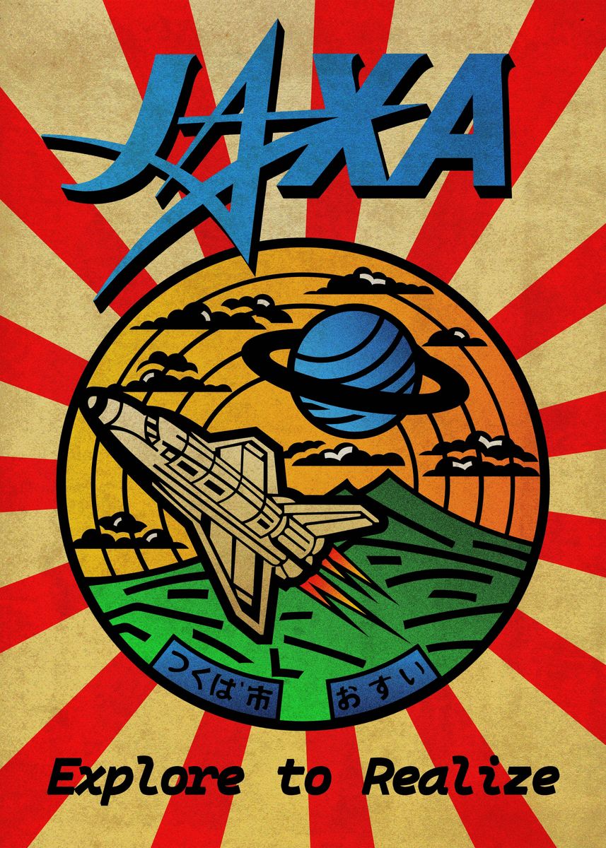 'Jaxa Manhole Cover' Poster, picture, metal print, paint by Rhinto Pow ...