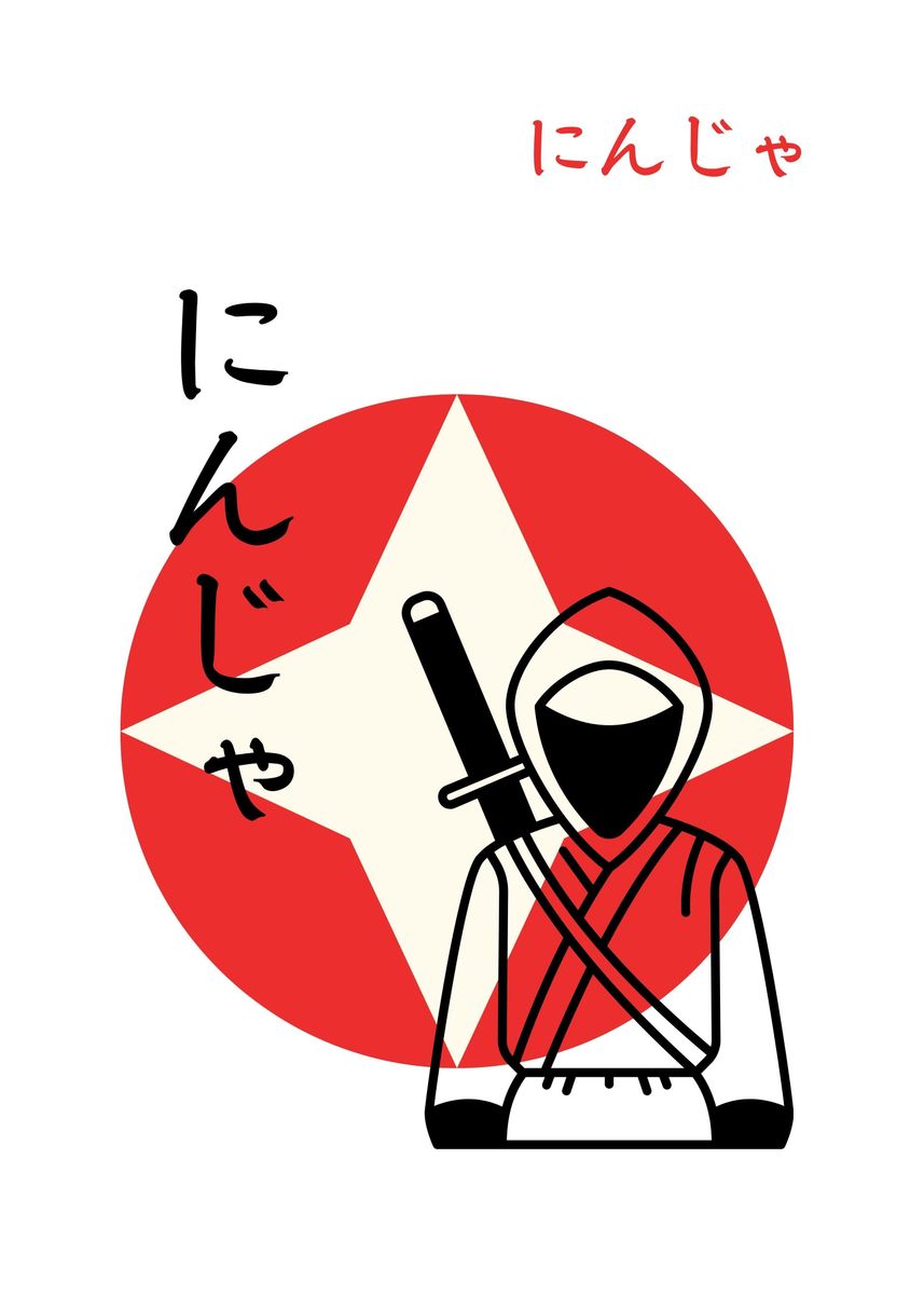 'Ninja Assassin Red' Poster, picture, metal print, paint by Kuroneko ...
