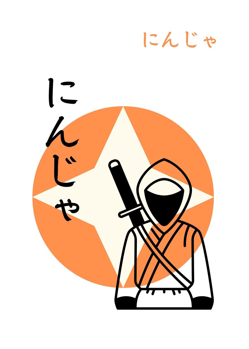 'Ninja Assassin Orange' Poster, picture, metal print, paint by Kuroneko ...