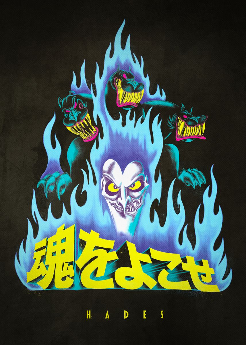 'Hades Blue Flames' Poster, picture, metal print, paint by Disney ...