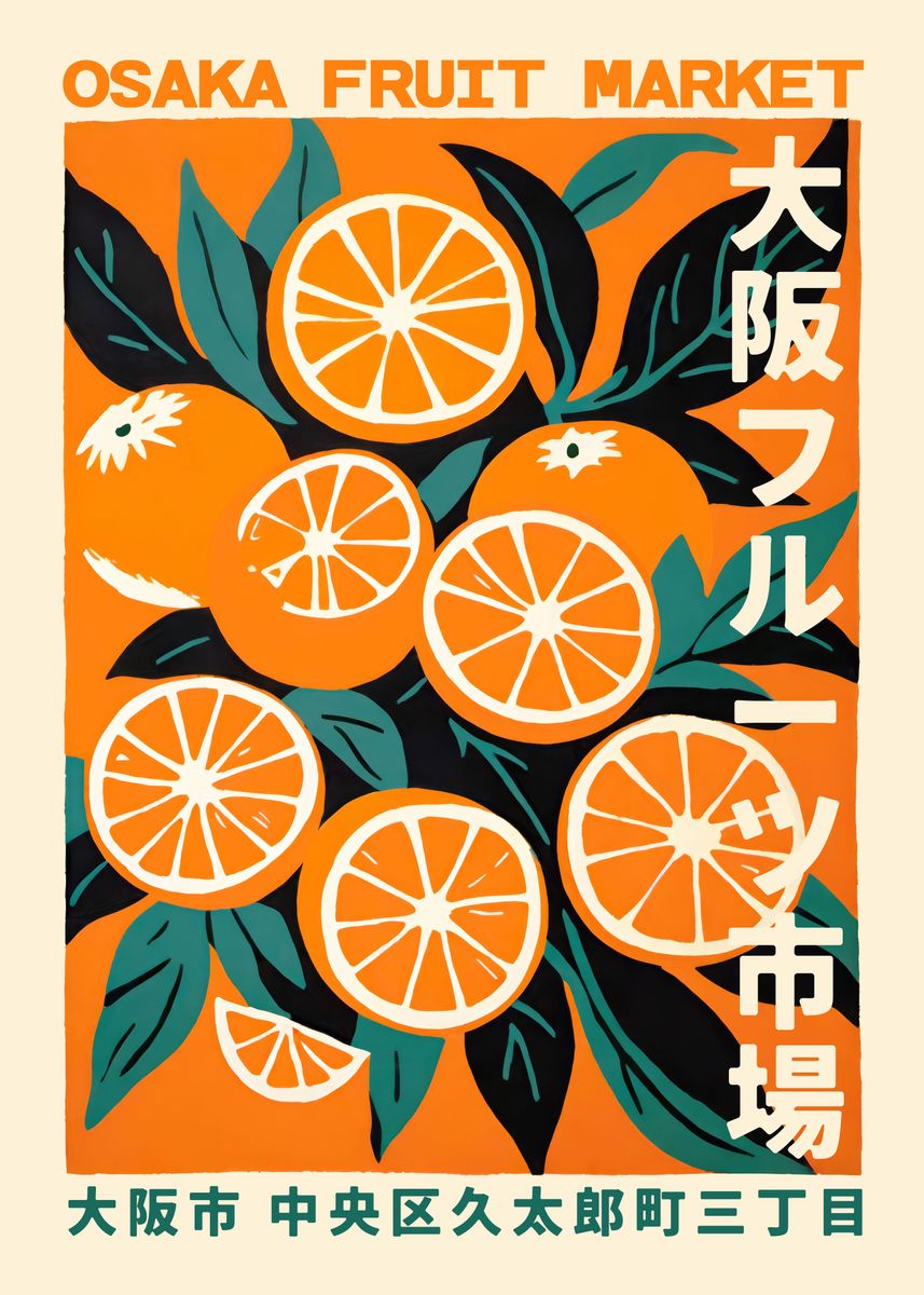 'Osaka Fruit Market Japan' Poster, picture, metal print, paint by BluePinkPanther | Displate