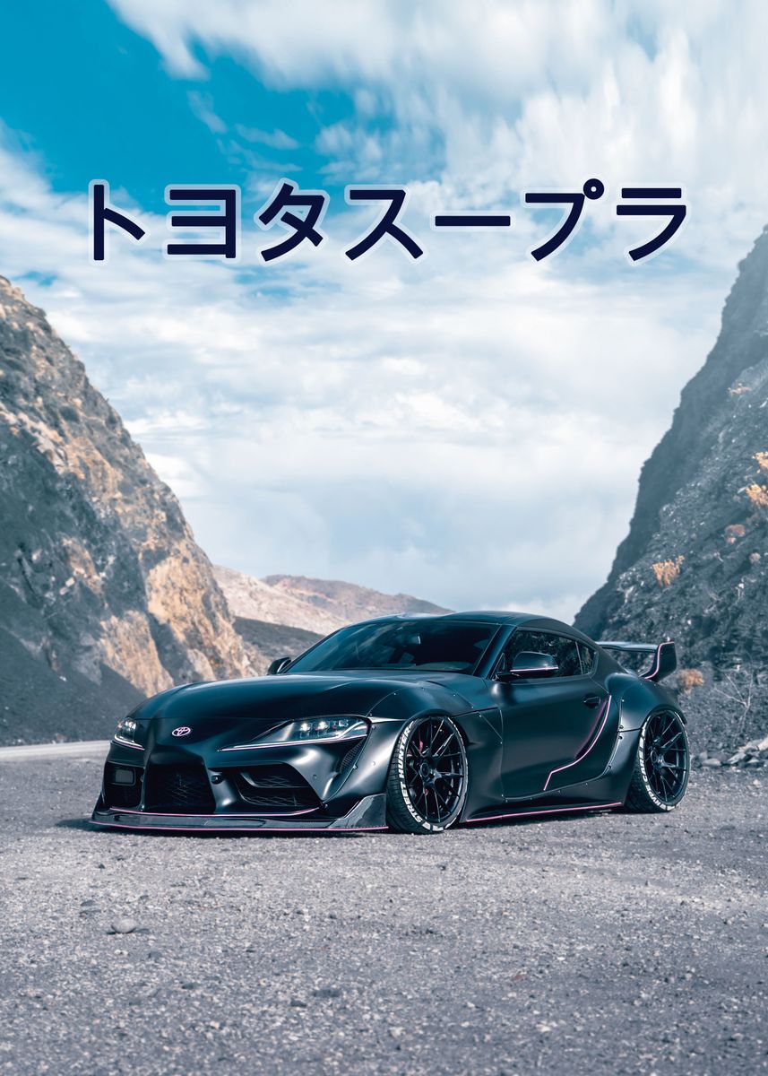 'Toyota Supra MK5' Poster, picture, metal print, paint by Magadire ...
