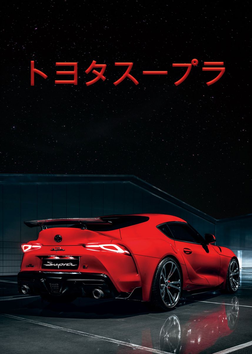 'Toyota Supra MK5' Poster, picture, metal print, paint by Magadire ...