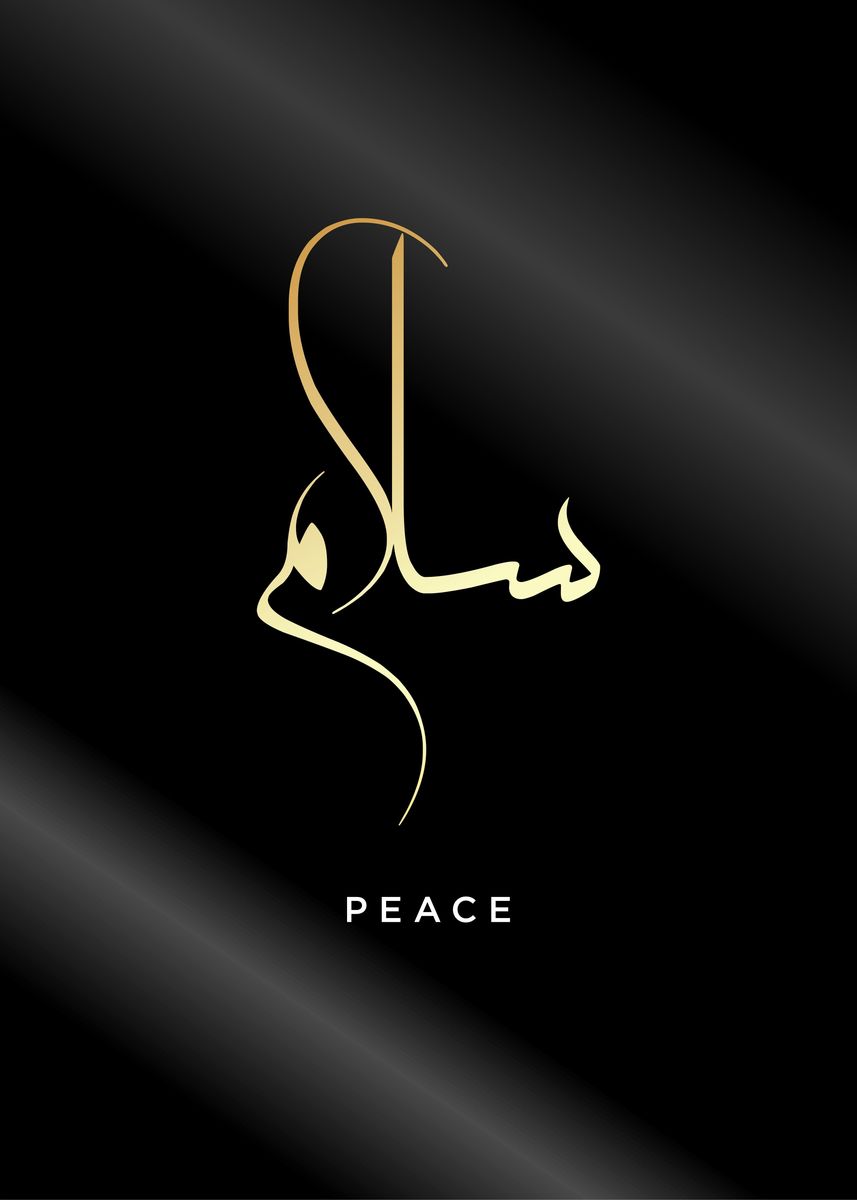 'peace calligraphy' Poster, picture, metal print, paint by Metal Wonder ...