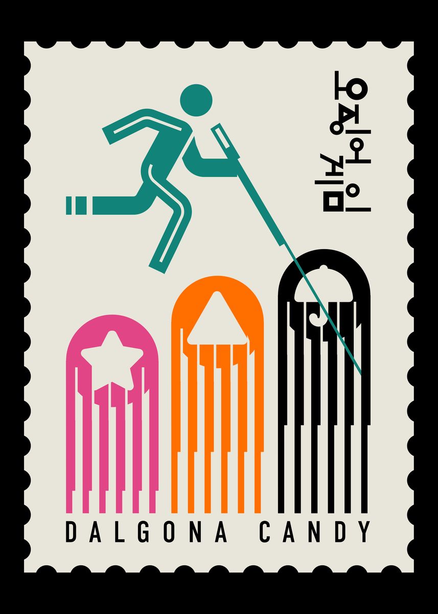 'Dalgona Candy Stamp' Poster, picture, metal print, paint by Squid Game ...