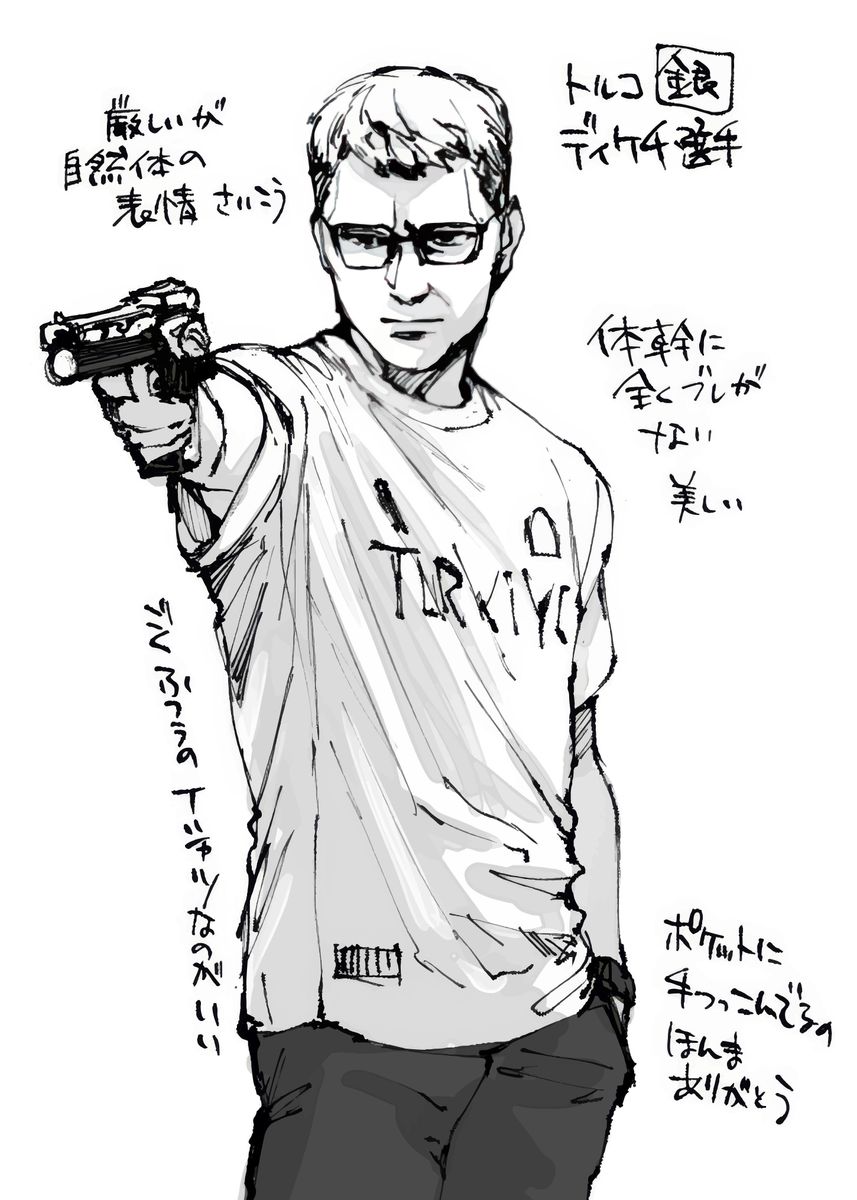 'Yusuf Dikec Paris Olympics' Poster, picture, metal print, paint by ...