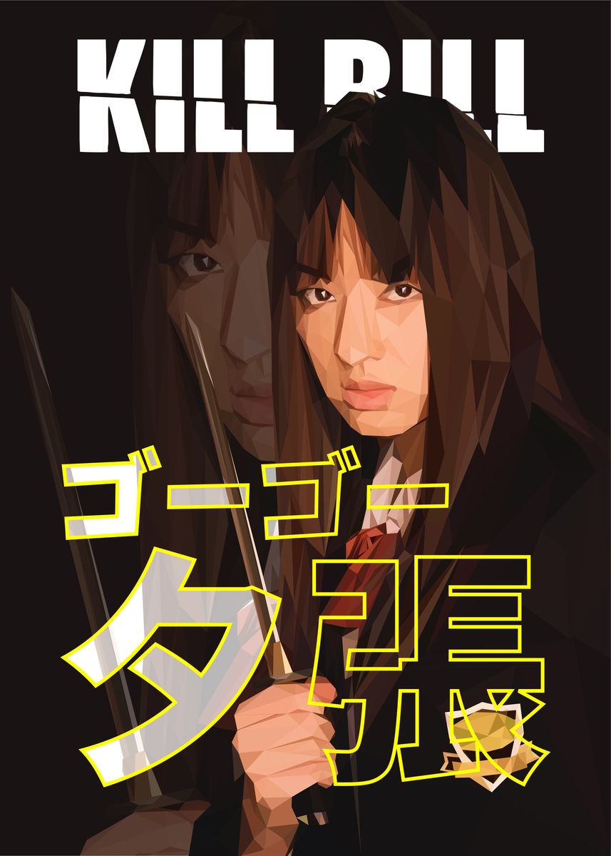 'gogo yubari kill bill' Poster, picture, metal print, paint by Lowpoly ...
