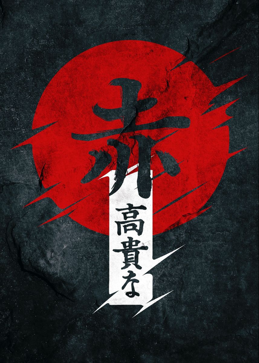 'Hieroglyph' Poster, picture, metal print, paint by Angela Kawai | Displate